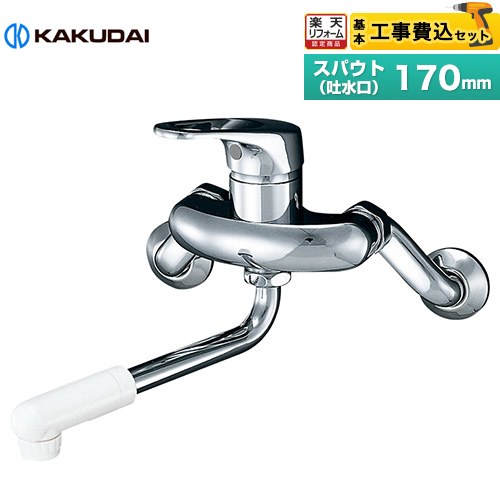 【キーワード】KAKUDAI / 蛇口 / キッチン用 / キッチン / 水栓 / 商品＋基本工事費セット / 取り付け工事込み / 壁付 / 混合水栓KD-192-301-KJ 商品説明シリーズ シングルレバー混合栓仕様・特徴 壁付タイプ...