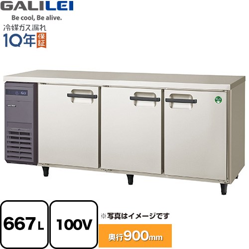 ▼この商品の関連商品はこちら≪CONSTRUCTION-EQUIPMENT≫ メーカー希望小売価格はメーカーカタログに基づいて掲載しています【キーワード】業務用機器　業務用　店舗用　厨房　厨房機器　居酒屋　カフェ　飲食店　中古 よりも 新品...