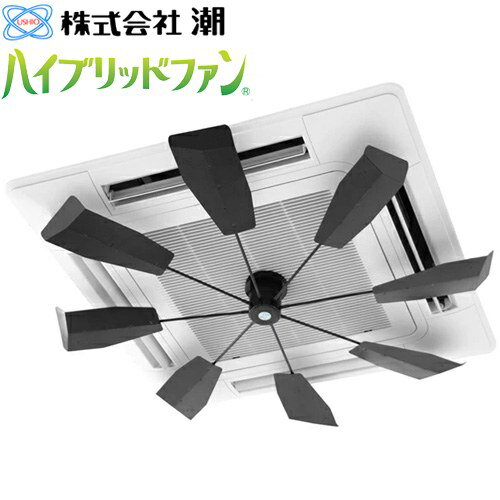 ▼この商品の関連商品はこちら≪HBF-JM2≫≪HBF-J01≫HBF-FA1BB 商品説明シリーズ ハイブリッドファン FA1カラー ブラック仕様・特徴 エアコンの直撃風を解消。冷暖房のムラを攪拌し空調効果がUP。電気料金とCO2が削減で...