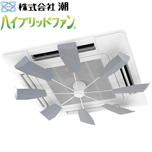 ▼この商品の関連商品はこちら≪HBF-JM2≫≪HBF-J01≫HBF-FA1SW 商品説明シリーズ ハイブリッドファン FA1カラー シルバー仕様・特徴 エアコンの直撃風を解消。冷暖房のムラを攪拌し空調効果がUP。電気料金とCO2が削減で...