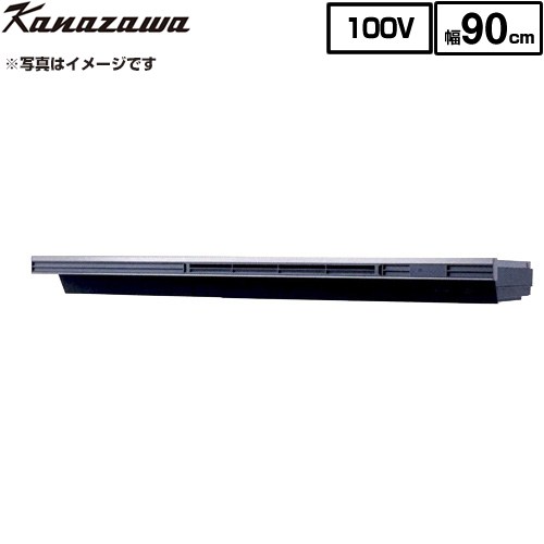 【キーワード】Kanazawa / シルバーメタリック /KSV-E090DSR 商品説明シリーズ Eタイプ 薄型・低騒音モデルカラー シルバー色仕様・特徴 炊飯器や電気ポットなど蒸気がでるふたつの家電を同時に使用できる最新型蒸気排出ユニッ...