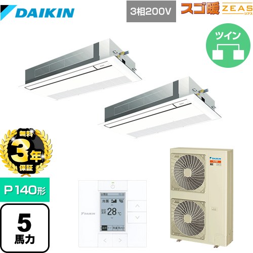 ▼この商品の関連商品はこちら≪CONSTRUCTION-PAIRCON1≫ メーカー希望小売価格はメーカーカタログに基づいて掲載しています【キーワード】天埋 てんうめ 1方向 店舗用エアコン 店舗空調 店舗改装 デザイナーズエアコン オフィ...