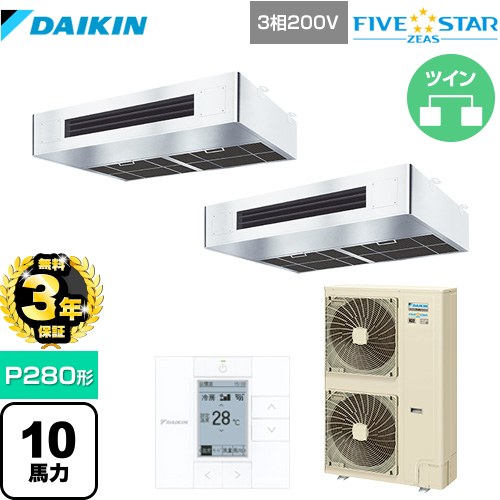 ▼この商品の関連商品はこちら≪CONSTRUCTION-PAIRCON2≫ メーカー希望小売価格はメーカーカタログに基づいて掲載しています【キーワード】天吊 てんつり キッチンエアコン 店舗用エアコン 飲食店用エアコン リプレース 店舗改装...