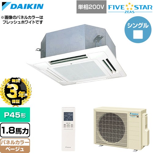 ▼この商品の関連商品はこちら≪CONSTRUCTION-PAIRCON0≫ メーカー希望小売価格はメーカーカタログに基づいて掲載しています【キーワード】天カセ てんかせ スカイエア パッケージエアコン 店舗用エアコン リプレース 店舗 設計...