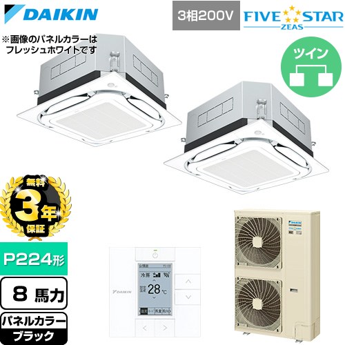 ▼この商品の関連商品はこちら≪CONSTRUCTION-PAIRCON0≫ メーカー希望小売価格はメーカーカタログに基づいて掲載しています【キーワード】天カセ てんかせ スカイエア パッケージエアコン 店舗用エアコン リプレース 店舗 設計...