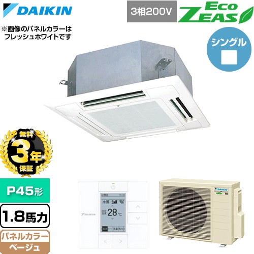 ▼この商品の関連商品はこちら≪CONSTRUCTION-PAIRCON0≫ メーカー希望小売価格はメーカーカタログに基づいて掲載しています【キーワード】天カセ てんかせ スカイエア パッケージエアコン 店舗用エアコン リプレース 店舗 設計...