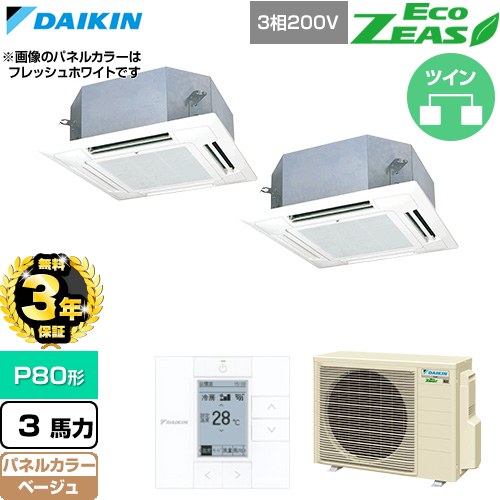 ▼この商品の関連商品はこちら≪CONSTRUCTION-PAIRCON0≫ メーカー希望小売価格はメーカーカタログに基づいて掲載しています【キーワード】天カセ てんかせ スカイエア パッケージエアコン 店舗用エアコン リプレース 店舗 設計...