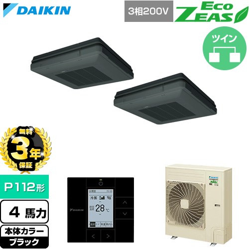 ▼この商品の関連商品はこちら≪CONSTRUCTION-PAIRCON0≫ メーカー希望小売価格はメーカーカタログに基づいて掲載しています【キーワード】天吊 てんつり スカイエア パッケージエアコン 店舗用エアコン リプレース 店舗 設計 ...