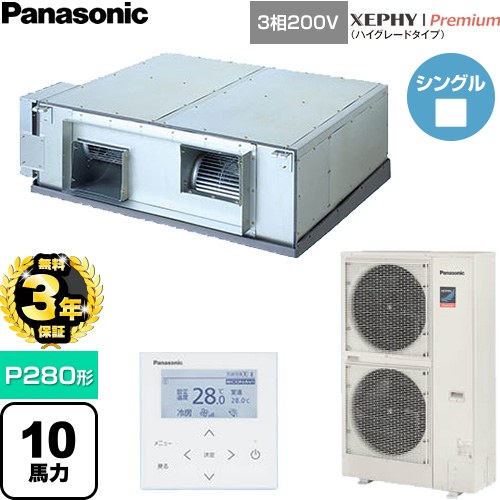 ▼この商品の関連商品はこちら≪CONSTRUCTION-PAIRCON0≫ メーカー希望小売価格はメーカーカタログに基づいて掲載しています【キーワード】天埋 てんうめ 大規模 オフィス 店舗 レストラン ビル空調 産機システムズ業務用空調 ...