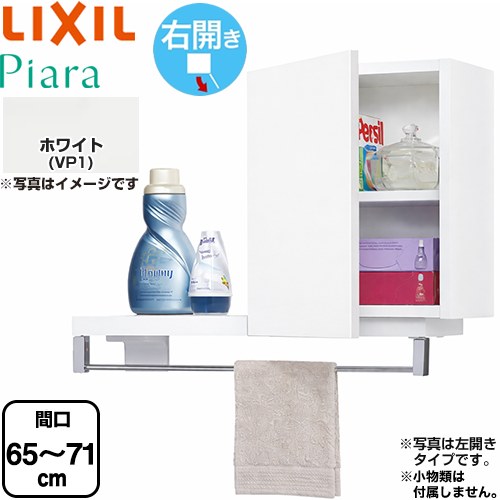 メーカー希望小売価格はメーカーカタログに基づいて掲載しています【キーワード】INAX / イナックス / リクシル / 洗面台 / 洗面所 / 洗面化粧室 / 化粧台本体別売 / 周辺収納 / 周辺キャビネット / 洗面化粧台上 / 洗濯機...