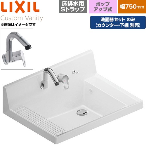 ▼この商品の関連商品はこちらカスタム バニティ カウンター 750mmボウル用 ボウル中央 ≪CSC-600ST-1200-CA7-FW≫カスタム バニティ カウンター 750mmボウル用 ボウル中央 ≪CSC-600SS-1800-CA7...