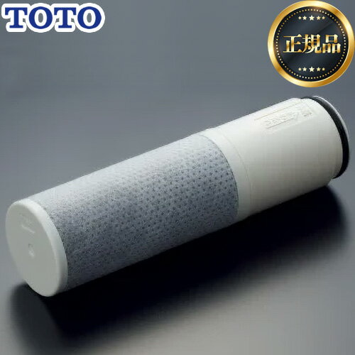 メーカー希望小売価格はメーカーカタログに基づいて掲載しています【キーワード】浄水器カートリッジ 交換カートリッジ /TH658-2 商品説明シリーズ 浄水カートリッジ(交換用)仕様・特徴 優れた浄水機能で、水道水をもっとおいしくする高性能カ...