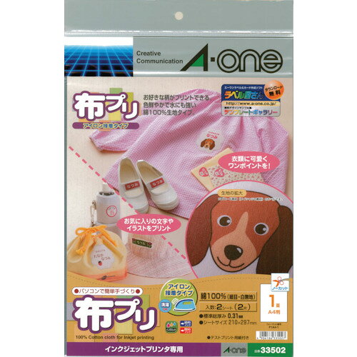 ●布プリアイロン接着タイプA4ノーカット 質量・質量単位 ●0.0g 【メーカー名】スリーエム　ジャパン（株）オフィスマーケット販売本部 【メーカー品番】33502