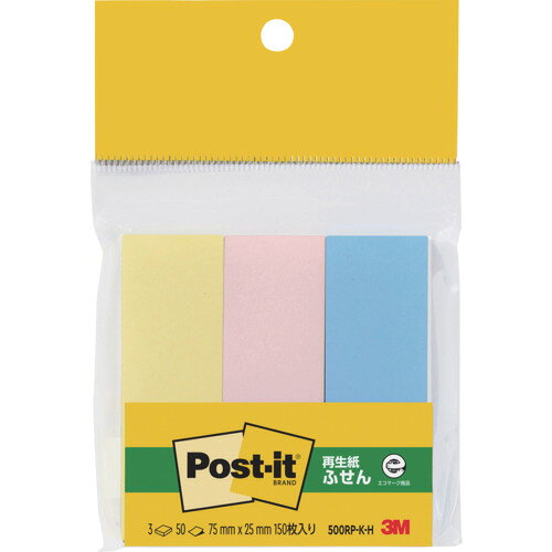 特長 ●古紙100%の再生紙を使用し、環境保全を考え、資源をムダなく利用しています。 ●スタンダードサイズのふせんです。 ●ちょっとした伝言メモにも使えます。 ●ポスト・イット75X25mm50枚X3パッド3色混色 質量・質量単位 ●27....