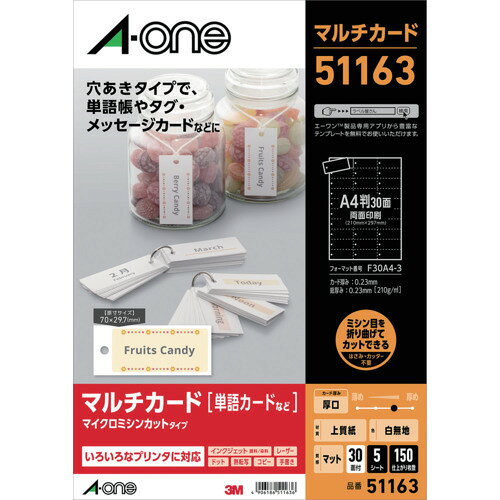●マルチカード単語帳カードタイプ 質量・質量単位 ●0.0g 【メーカー名】スリーエム　ジャパン（株）オフィスマーケット販売本部 【メーカー品番】51163