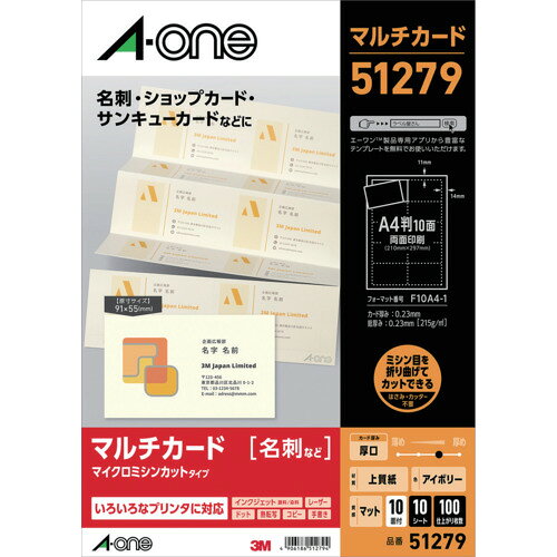 特長 ●いろいろなプリンタで印刷できるタイプの名刺用紙です。 ●ミシン目部分を山折り谷折りするだけで名刺サイズに切り離せるマイクロミシンカットタイプです。 ●しっとりとした質感の落ちついたアイボリー色の名刺用紙です。 ●名刺だけでなく幅広い...