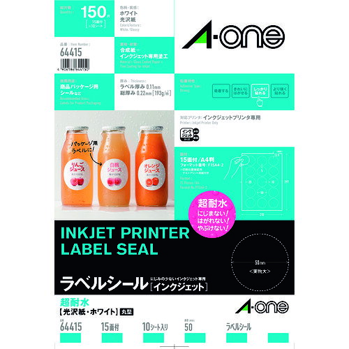 特長 ●インクジェットプリンタで印刷した文字やイラストが水に濡れてもにじみにくい加工を施しています。 ●冷蔵庫から取り出したガラス瓶などの結露でラベルシールがはがれません。 ●ツヤツヤとした光沢感のある質感の素材です。 用途 ●写真用。 ●...