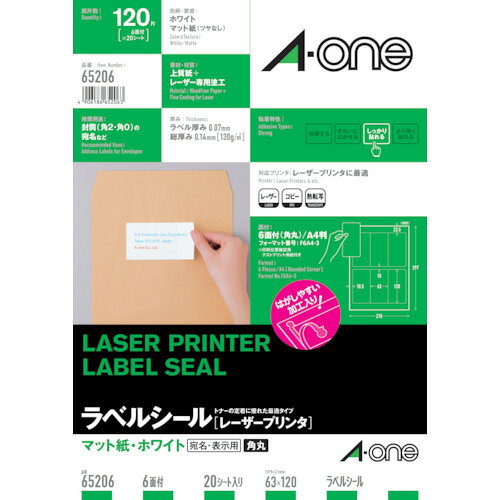 ●ラベルシール(レーザープリンタ)6面 質量・質量単位 ●0.0g 【メーカー名】スリーエム　ジャパン（株）オフィスマーケット販売本部 【メーカー品番】65206