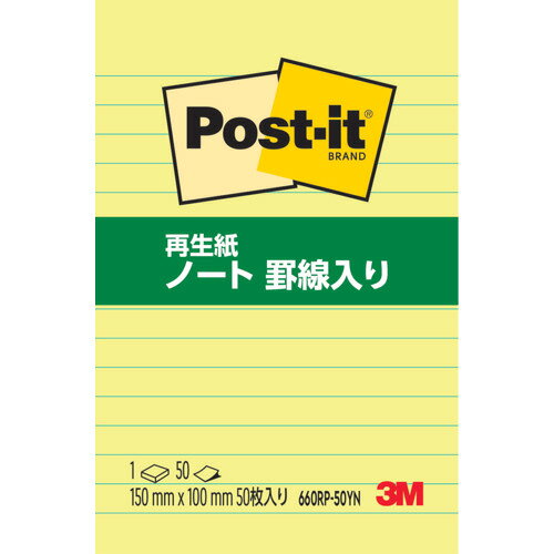 特長 ●書き込みやすくて読みやすい、罫線入りのノートです。 ●長文メモも箇条書きのアイデアがきれいに書けます。 仕様 ●色：イエロー ●縦(mm)：158 ●横(mm)：110 ●古紙パルプ配合率91％以上 ●グリーンマーク ●グリーンマー...