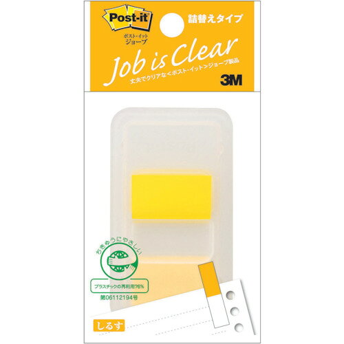 特長 ●丈夫で破れにくい、フィルム素材のポスト・イット［［R上］］ 製品です。 ●貼ると透明になり下の絵や文字を隠しません。 ●1枚ずつ取り出せるポップアップ式です。 ●使いきったら詰め替えできる、便利でコンパクトなディスペンサー式です。 ...