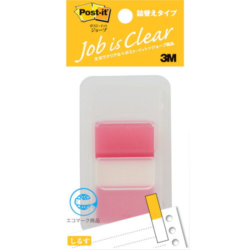 特長 ●丈夫で破れにくい、フィルム素材のポスト・イット［［R上］］ 製品です。 ●貼ると透明になり下の絵や文字を隠しません。 ●1枚ずつ取り出せるポップアップ式です。 ●エコマーク認定商品、GPNエコ商品ねっと掲載、グリーン購入法適合です。...