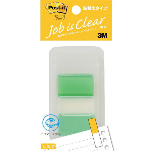 特長 ●丈夫で破れにくい、フィルム素材のポスト・イット［［R上］］製品です。 ●貼ると透明になり下の絵や文字を隠しません。 ●1枚ずつ取り出せるポップアップ式です。 ●エコマーク認定商品、GPNエコ商品ねっと掲載、グリーン購入法適合です。 ...