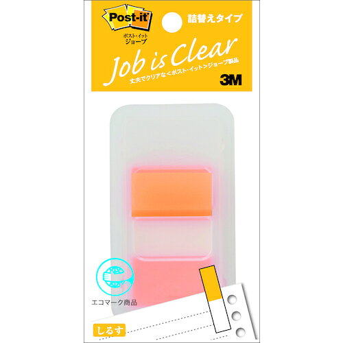 特長 ●丈夫で破れにくい、フィルム素材のポスト・イット［［R上］］製品です。 ●貼ると透明になり下の絵や文字を隠しません。 ●1枚ずつ取り出せるポップアップ式です。 ●エコマーク認定商品、GPNエコ商品ねっと掲載、グリーン購入法適合です。 ...