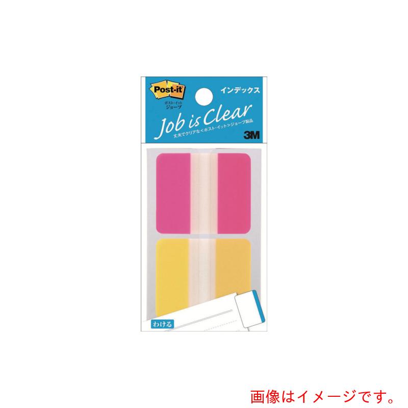 特長 ●透明で、下の文字などを隠さずにマークできます。 ●1枚ずつ連続して取り出せるポップアップ式です。 ●しっかり貼れて文字の書き込みも容易です。 仕様 ●色：ローズ、イエロー ●縦(mm)：40 ●横(mm)：34 ●再生PETインデッ...