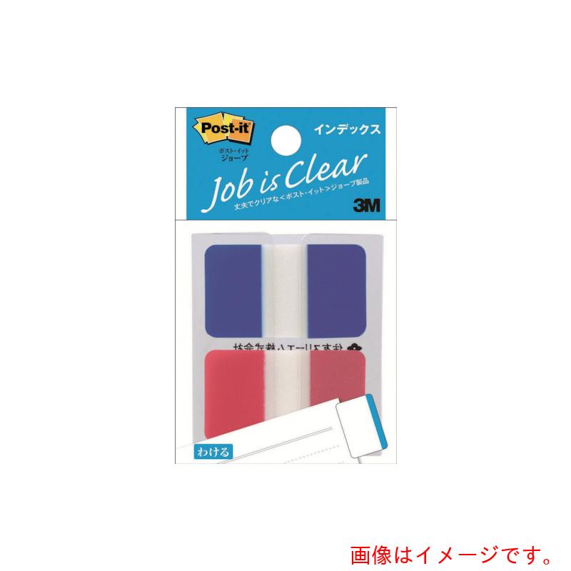 特長 ●透明で、下の文字などを隠さずにマークできます。 ●1枚ずつ連続して取り出せるポップアップ式です。 ●しっかり貼れて文字の書き込みも容易です。 仕様 ●色：ブルー、レッド ●縦(mm)：40 ●横(mm)：23 ●再生PETインデック...