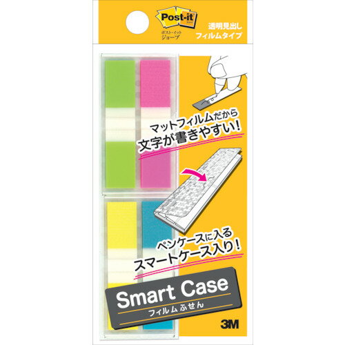 ●ポスト・イット　透明見出し／透明スリム見出し　スマートケース 質量・質量単位 ●7.0g 【メーカー名】スリーエム　ジャパン（株）オフィスマーケット販売本部 【メーカー品番】683-SC1