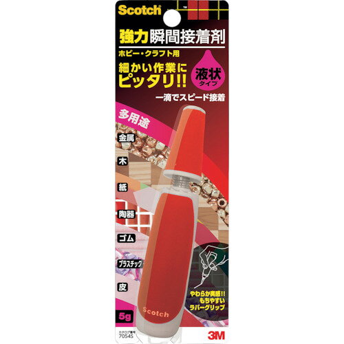 仕様 ●容量(g)：5 ●チューブタイプ 質量・質量単位 ●30.0g 【メーカー名】スリーエム　ジャパン（株）オフィスマーケット販売本部 【メーカー品番】7054S