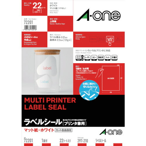 ●ラベルシール(プリンタ兼用)　1面 質量・質量単位 ●0.0g 【メーカー名】スリーエム　ジャパン（株）オフィスマーケット販売本部 【メーカー品番】72201