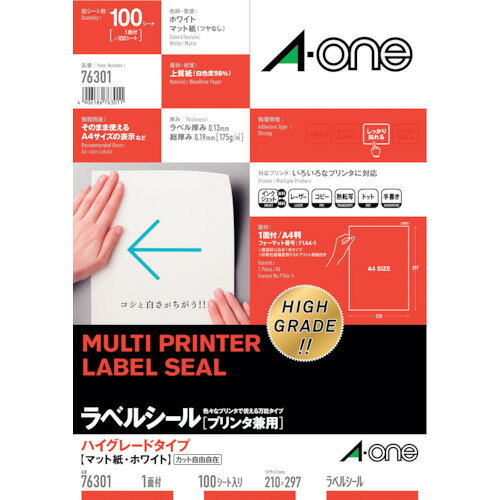 特長 ●しっかりした厚みと印刷が映える高白色の上質紙を採用した、貼り心地の良いラベルです。 ●いろいろなプリンタで印刷できるラベルシールです。 用途 ●いろいろなプリンタに対応 ●シートサイズ210mm×297mmA4判 ●ラベルサイズ21...