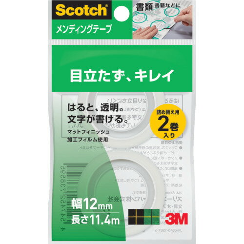 特長 ●コピーやスキャンをしても影がでません。 ●貼るとテープがほとんど見えなくなり上質な仕上げ感です。 ●テープの上から文字が書けます。 ●丈夫で変色しにくく、本・辞書などの補修に最適です。 ●小巻タイプでお求めやすい価格となっています。...