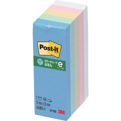 特長 ●カラフルな5色積層タイプです。 ●オフィスからパーソナルまで、コミュニケーションをあざやかに彩ります。 ●エコノミーな簡易パックのカラーキューブです。 仕様 ●縦(mm)：75 ●横(mm)：25 ●ふせん ●水分散性の粘着剤を使用...