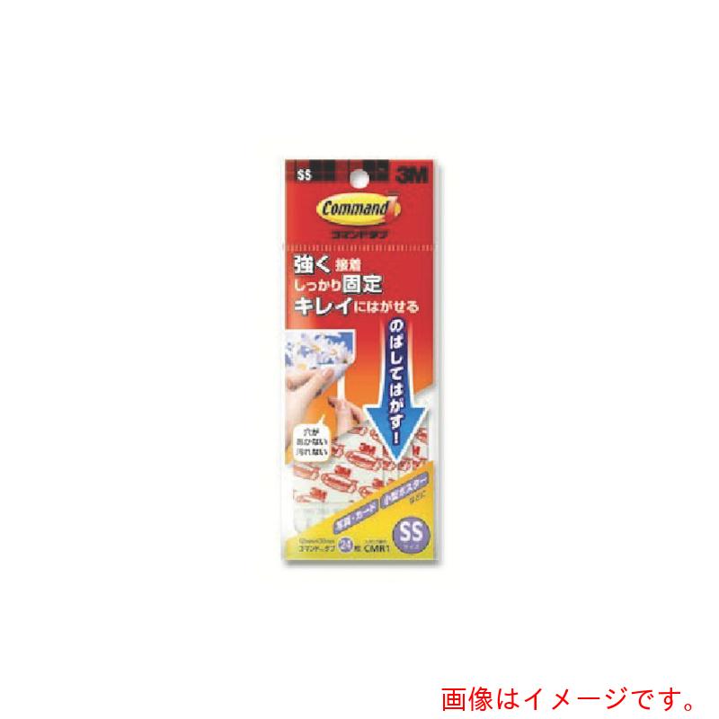 特長 ●しっかり貼れて、キレイにはがせるコマンドタブSSサイズです。（壁紙や凹凸面には使用できません） 用途 ●写真・カード・小型ポスターの掲示用途。 仕様 ●タブ(SS)：24枚 ●粘着式(はがせるタイプ) 材質 ●タブ：ポリエチレン基材...