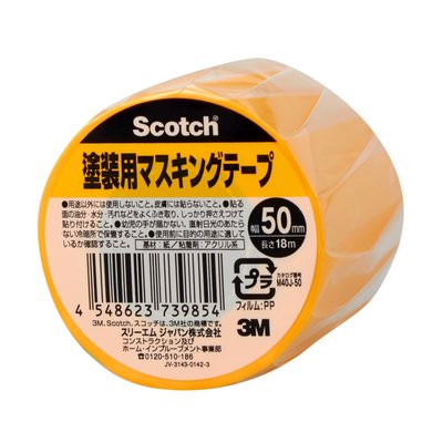 ●曲線部に沿ってきれいに貼ることができます。 ●はがした際にのり残りがほとんどありません。 ●120℃ 1時間の乾燥に耐えます。（メーカー標準試験によるものです。事前に使用可否をご確認の上ご使用ください。） ●材質： 基材:紙（黄色平面紙）...