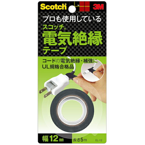 ●曲面や凹凸面にもよくなじむ！ ●米国UL510規格合格。プロが使用する高品質テープです。 ●材質： 基材:ポリ塩化ビニール、粘着剤:ゴム系 ●サイズ： 厚み0.18mm×幅12.7mm×長さ5.08m ●重量： 25g ●使用温度範囲： ...