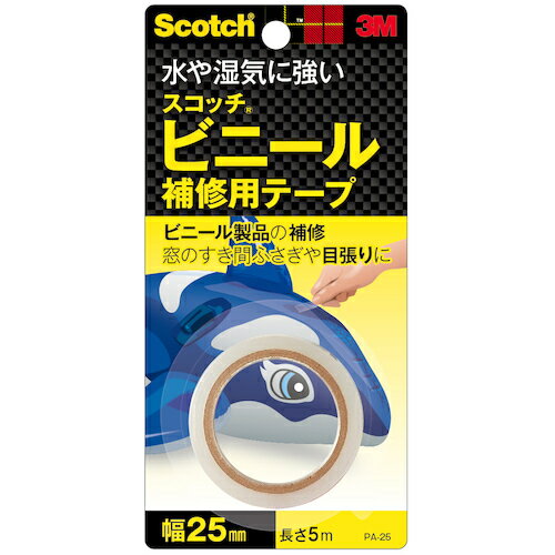 ●洗濯機のホース、ゴム靴の補修に！ ●水や湿気に強い透明度の高いテープです。 ●−20℃まで柔軟性が損なわれません。 ●材質： 基材:ポリエチレン、粘着剤:アクリル系 ●サイズ： 厚み0.13mm×幅25.4mm×長さ5.08m ●重量： ...