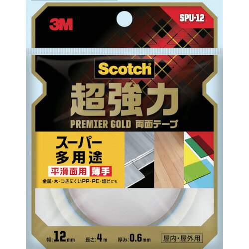 ●あんな場所こんな場所に、いろんな使用シーンで大活躍！ ●適度な柔軟性を持つ強靭なフォーム基材に、アクリル系粘着剤を塗布した超強力両面テープです！ ●素材の変形にもよくなじみ高い接着力を発揮します！ ●様々な素材に適応する、3M自信の技術で...