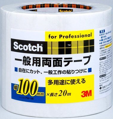 ●紙・プラスチック・金属への接着に！ ●軽量物の接着に適しています。 ●材質： 基材:不織布、粘着剤:アクリル系 ●サイズ： 厚み0.12mm×幅100mm×長さ20m ●重量： 562g ●使用温度範囲： 0〜50℃（貼り付け時の温度10...