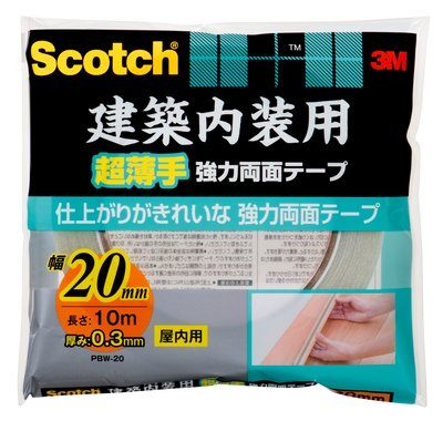 ●巾木、腰壁の接着、内装ボードの仮固定に！ ●薄手なので仕上がりがきれいで、ベタベタくっつきます。 ●厚さ0.3mmと超薄手なので、貼り合わせの段差が出にくいテープです。 ●材質： 基材:アクリルフォーム（不織布補強）、粘着剤:アクリル系 ...