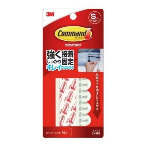 ●壁などにしっかり貼ることができ、不要になったら引きのばすだけで、きれいにはがせるタブ。 ●引っ張って伸ばすことで、壁を傷めず糊残りもせずはがせる粘着タブです。 ●ポスター、スケジュール表等に。 【取りつけられるところ（凸凹のない平滑な面）...