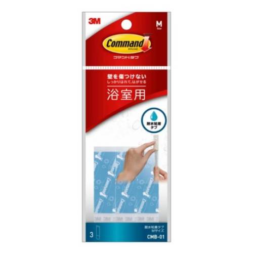 ●コマンド フック 浴室用の付け替え用にお使いいただけるタブです。 ●耐水タイプなので、水がかかったり高湿になる浴室にも使えます。 ●タブを引っ張って伸ばすことで、取りつけ面に傷やべたつきを残すことなく取り外すことができます。 ●水のかかる...