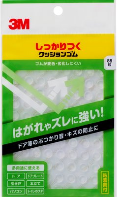 ●そのまま貼って使える弾力性に優れた「クッションゴム」製品です。灰皿や置物、花瓶などの底に貼ればテーブルの傷つき防止、ドアに貼れば開閉時の騒音防止にと、様々に使えます。 ●はがれやズレに強い！ ●ドア等のぶつかり音・キズの防止に！ ●耐久性...