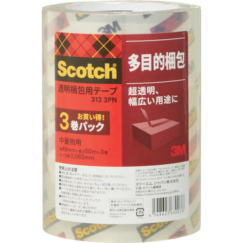 ●テープの重ね貼りもできる！ ●中・軽量物用 ●材質： 基材:ポリプロピレンフィルム、粘着剤:アクリル系 ●サイズ： 厚み0.065mm×幅48mm×長さ50m ●重量： 570g ●使用温度範囲： 室温 ●屋内用 【メーカー名】スリーエム...