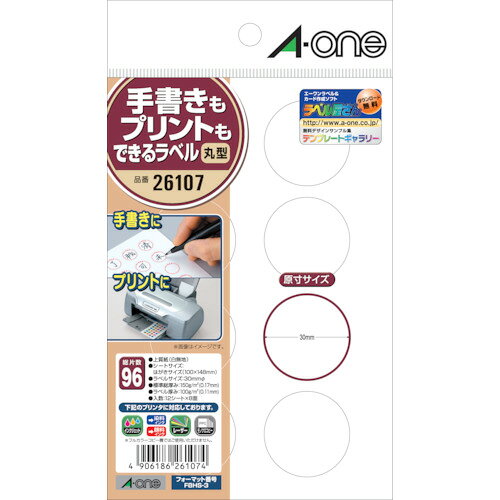 ●手書きもプリントもできる丸型30ミリ8面 質量・質量単位 ●0.0g 【メーカー名】スリーエム　ジャパン（株）オフィスマーケット販売本部 【メーカー品番】26107