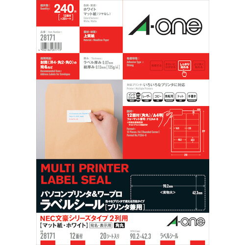 ●パソコン＆ワープロラベルシールNEC2列 質量・質量単位 ●0.0g 【メーカー名】スリーエム　ジャパン（株）オフィスマーケット販売本部 【メーカー品番】28171
