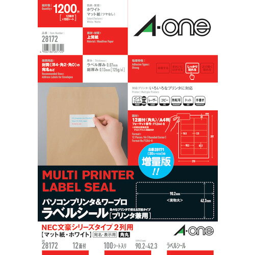 ●パソコン＆ワープロラベルシールNEC2列　(100枚入) 質量・質量単位 ●0.0g 【メーカー名】スリーエム　ジャパン（株）オフィスマーケット販売本部 【メーカー品番】28172