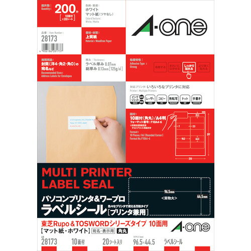 ●パソコン＆ワープロラベルシール東芝10面 質量・質量単位 ●188.0g 【メーカー名】スリーエム　ジャパン（株）オフィスマーケット販売本部 【メーカー品番】28173